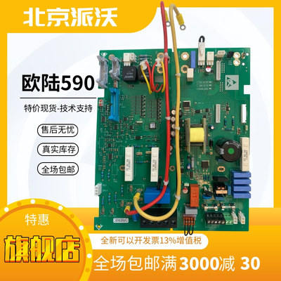 AH466701U002变频器欧陆590+