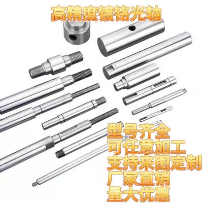 304不锈钢导柱直径5/6两端内螺纹M3 M4内牙光轴连接支撑杆圆柱销