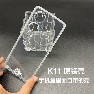 OPPOK11手机壳原装正品