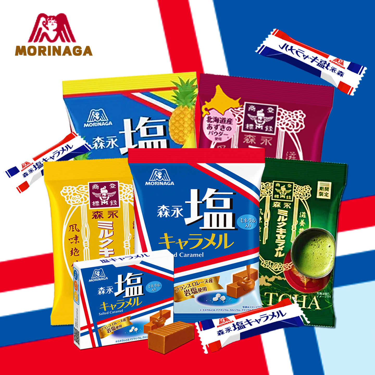 日本morinaga森永岩盐太妃糖抹茶海盐焦糖牛奶软糖进口结婚喜糖