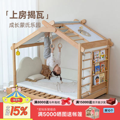 玩梦超人宽度伸缩冰棍儿房子床