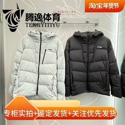 李宁男子短羽绒服2025冬季新品