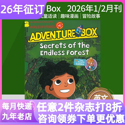 Adventure Box英国英文原版杂志冒险宝盒2026年1-2月合刊6-9岁趣味科普自然科学游戏漫画故事小学生1-6年级课外阅读科普