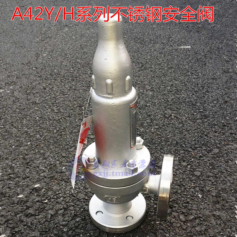 A42Y-16P不锈钢安全阀弹簧式全启法兰不锈钢泄压阀DN20 25-300_虎窝淘