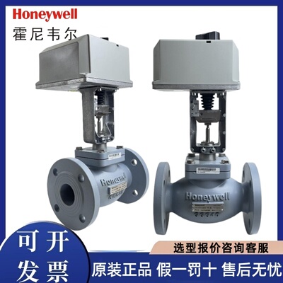 霍尼韦尔电动阀门执行器ML7420/ML7421A/B1023E/ML8824调节驱动器