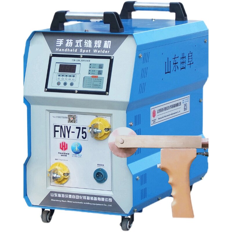 中秋特价FNY75小型手持滚焊机缝焊机手动不锈钢丝网片滚轮焊接机