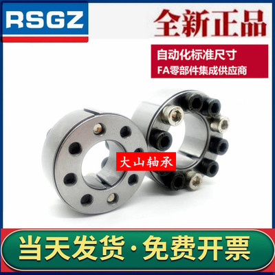 胀紧连接套-直杆紧凑型 BDC-A19 20 22 24 25 28 30 32 35 38 40