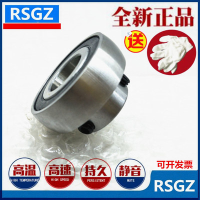 RSGZ外球面平底轴承SB 201 202 203 204 205 206 207 208 209 210