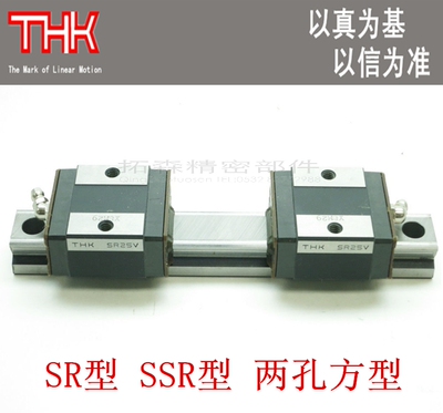 THK直线性精密导轨滑块SR15V SR20V SR25V SR30V SR35SB TB UU/SS