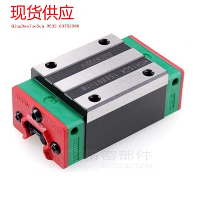 台湾上银3545hiwin直线滑块导轨