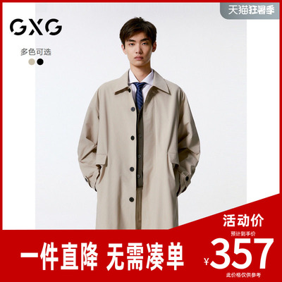 GXG男装 多色暗门襟设计休闲翻领长款风衣26年秋季新品G24X083002
