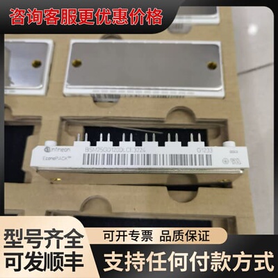 议价BSM25GD120DLCE3224 BSM25GD120D可维修