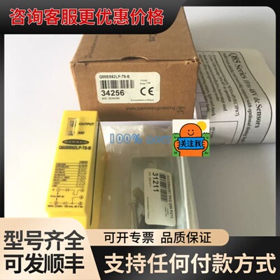 议价邦纳BANNER光电开关传感器模块继电器Q85BB62LP-可维修