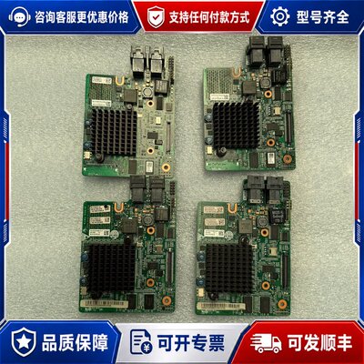 议价SR430C-M 1G(LSI3108) SAS/SAT可维修