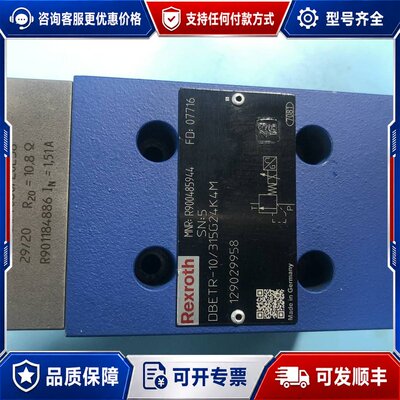 议价R900485944 DBETR-1X/315G24K4M，可维修