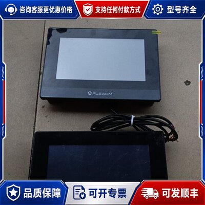 议价繁易触摸屏 FE6070C可维修