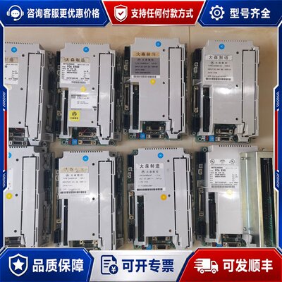 议价三菱FCAE60/FCAE60D/FCAE68主机，直接可维修