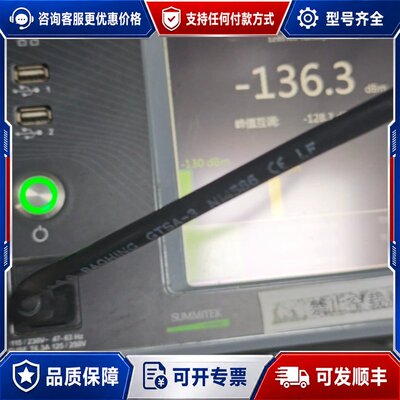 议价凯雷斯 Kaelus IQA900B 三阶互调仪，成色还可以可维修