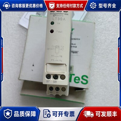 议价未使用施耐德热敏继电器 LT3SA00M 热保护装置 全可维修