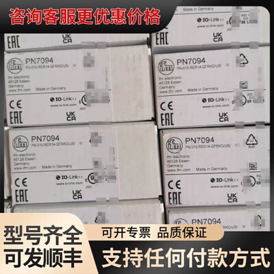 议价有 O5H503 德国易福门ifm O5H503 光电传可维修