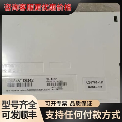 议价LM64P101.LQ084V1DG42/41/44 LQ0可维修