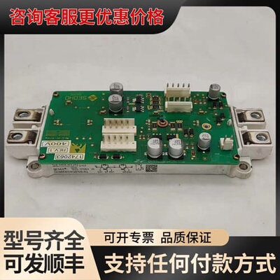 议价 SEMIKRON SEMIX404GB12E4S可维修