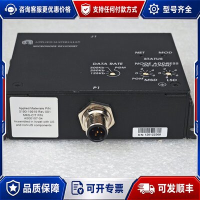 议价AMAT 0190-19919 Micronode可维修