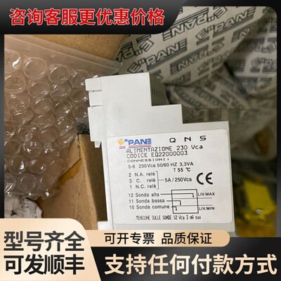 议价PANE QNS CODICE EQ22000003 继电可维修
