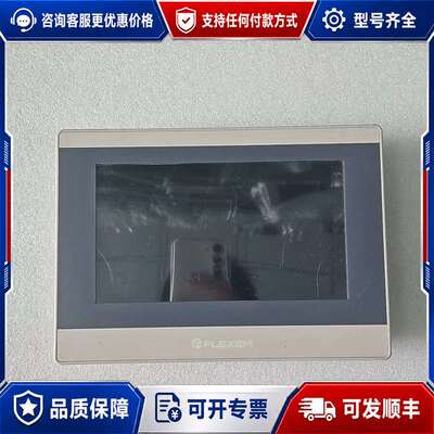 议价繁易触摸屏 FE6070W、FE6070WE 、，功可维修