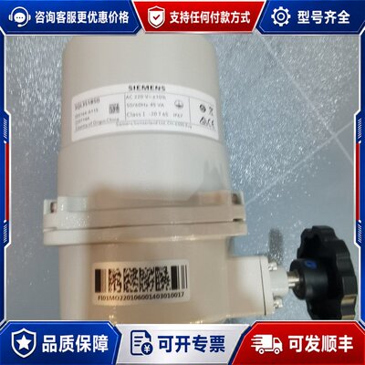 议价西门子电动执行器SQL351B50，未封，220V电压可维修