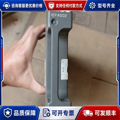 议价ABB贝利infi90系列IEPAS02电源模块件可维修