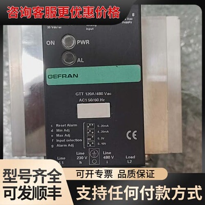 议价意大利杰弗伦GEFRAN可控硅模块GTT120A/480Va可维修