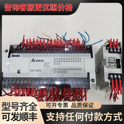 议价台达DVP08XN11R可维修
