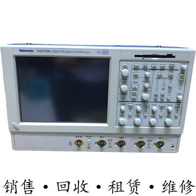 Tektronix泰克TDS5104B示波器DPO5204 5032 5034 5052 5054 MSO54