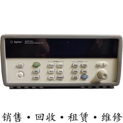 Agilent安捷伦34970A 34972A数据采集仪器34901A卡34908模块34980