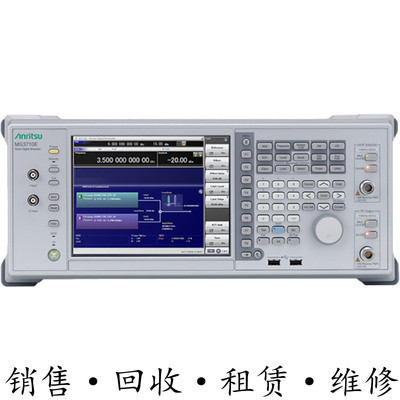 日本anritsu安立MG3710E矢量信号发生器 MG3740A MG3690C MG3700A
