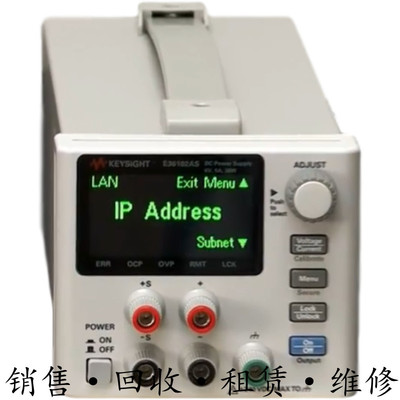 E36102A租售回收KEYSIGHT是德E36103B 36104B E36105B电源E36106B