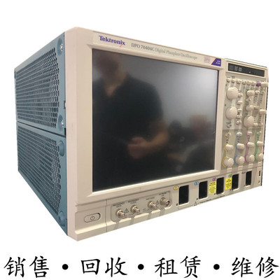 Tektronix泰克DPO70404C示波器MSO72004B 72304DX 72504 73304DX