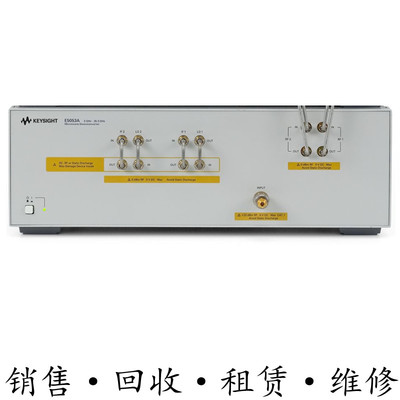 安捷伦KEYSIGHT是德E5053A 5052 E5052B 5505 E5071C微波下变频器