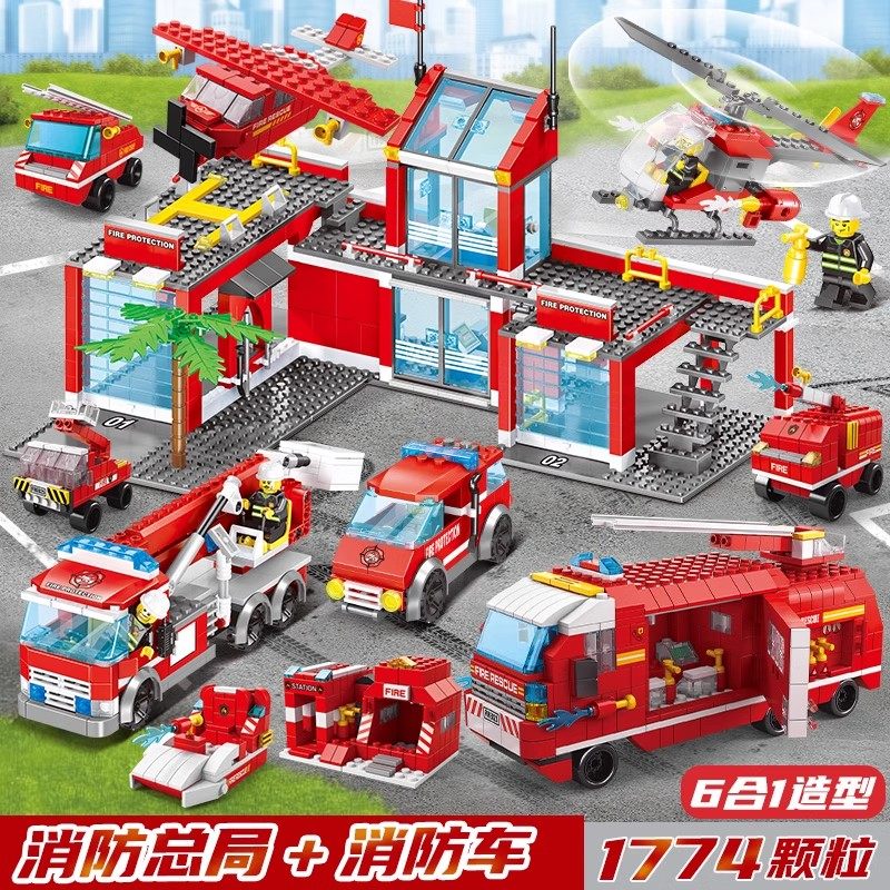kids Fire Station Building Blocks 2024 New arrival Boys Toy Puzzle 6 to ...