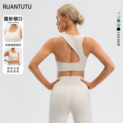 裸感瑜伽内衣亲肤透气稳定支撑