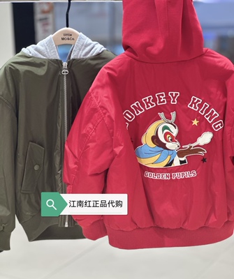 little moco专柜正品26年春男女童连帽拼接棉衣外套KBF1QJK014