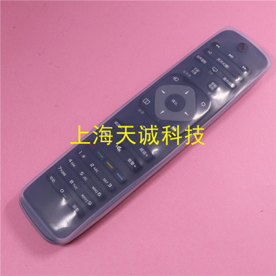 适用飞利浦LED电视32 42 50 55 PFL3045/T3防摔硅胶保护套遥控器