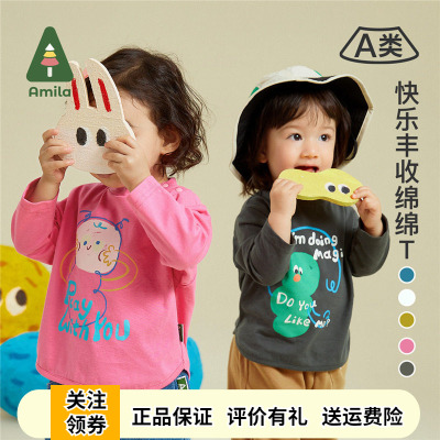 儿童长袖T恤啊咪啦纯棉休闲上衣
