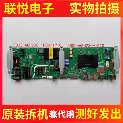 创维55G2055E3A55U5主板