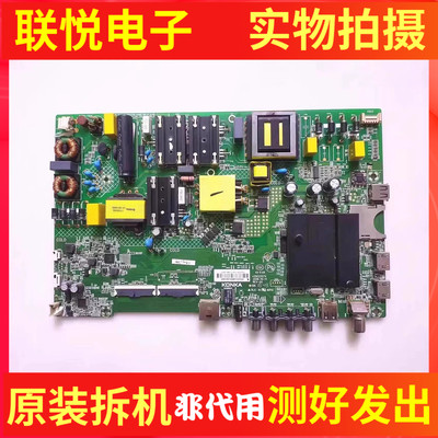 康佳LED55K510055K520主板