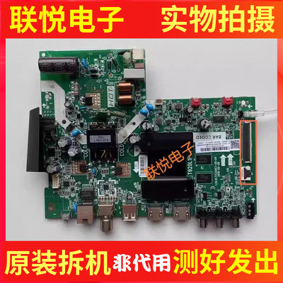 TCL32L2F32V6H32L8H/L9H主板