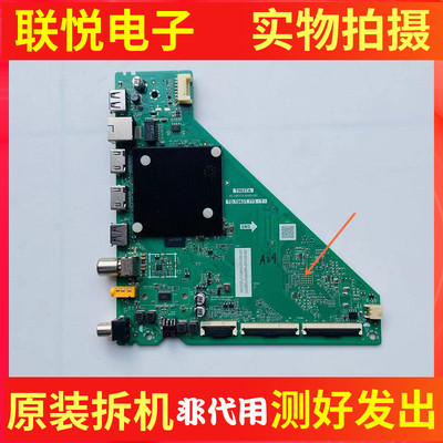 雷鸟50F295C主板TD.T963T.773