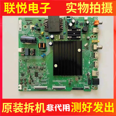 海信HZ55A63F55E3D-PRO主板