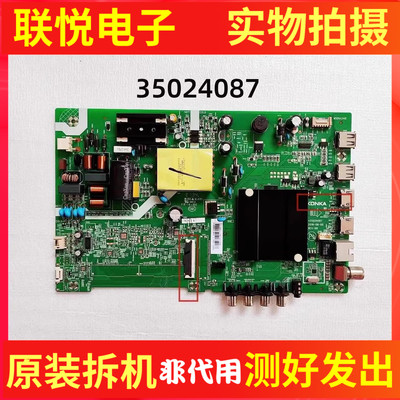 康佳LED43F243S3K46K6主板